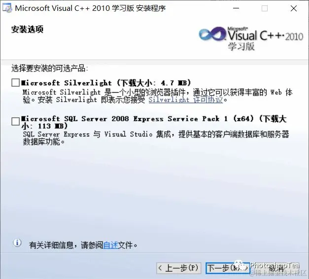 国二C语言：VC++2010学习版开发环境：Microsoft Visual C++ 2010 学习版。也就是说，不管你 - 掘金