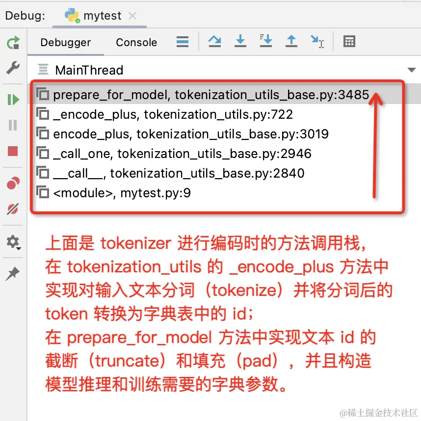 【transformers源码1】AutoTokenizer 详解概述 最近研究了一下 transformers 的源码 - 掘金