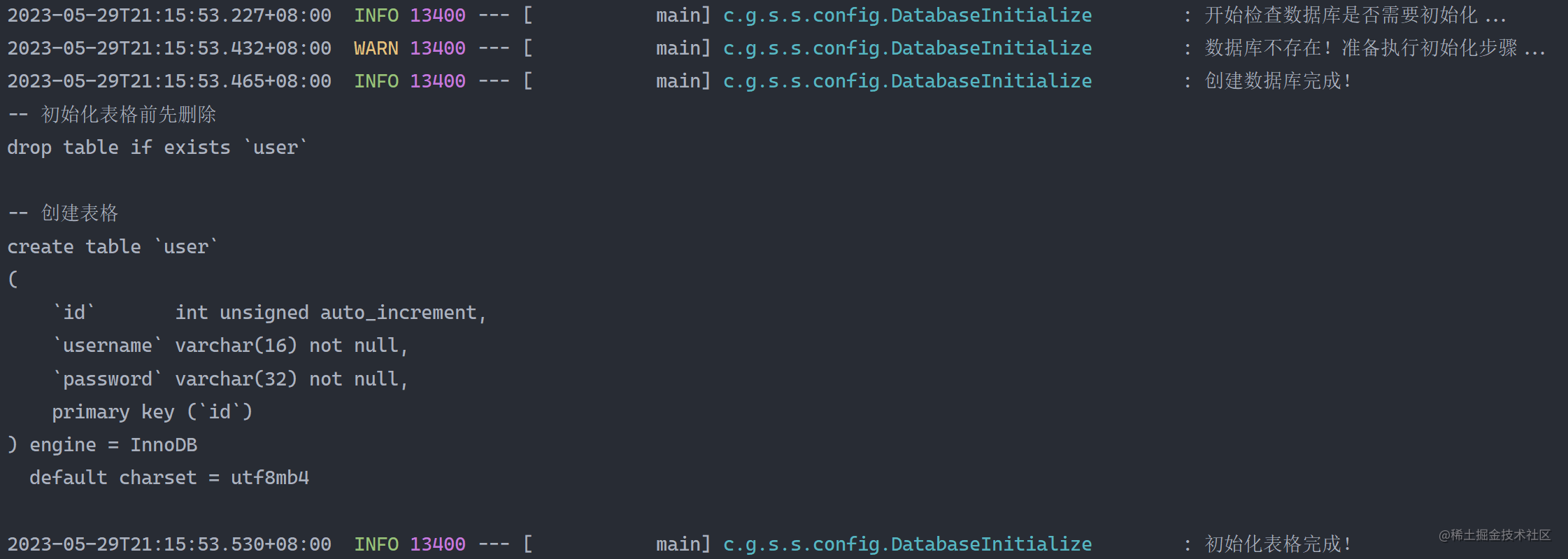 Spring Boot实现第一次启动时自动初始化数据库-阿里云开发者社区
