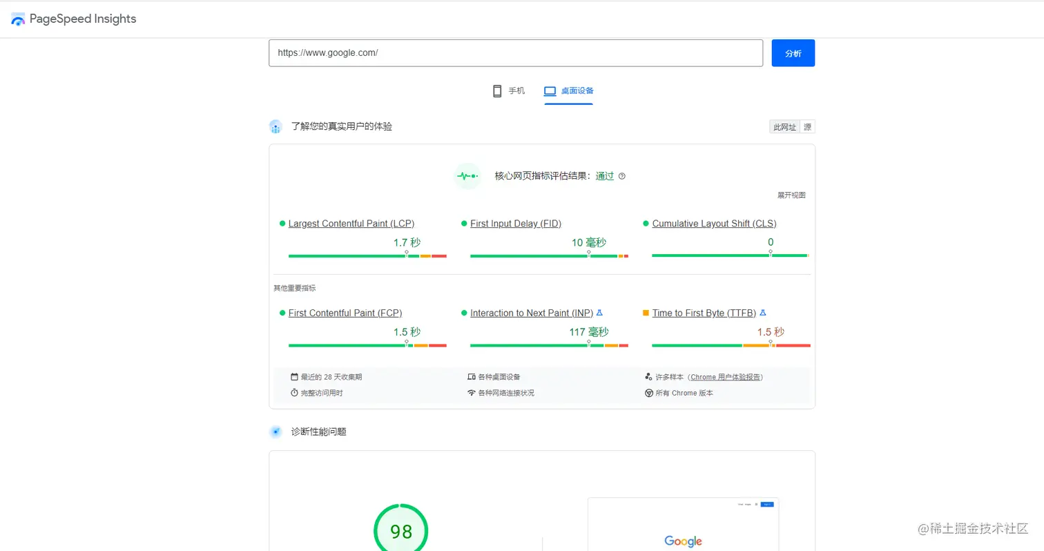 推荐16个前端必备的实用工具与网站 推荐16个前端必备的实用工具与网站。一些日常工作中比较实用的软件和网站，这些网站你平 - 掘金