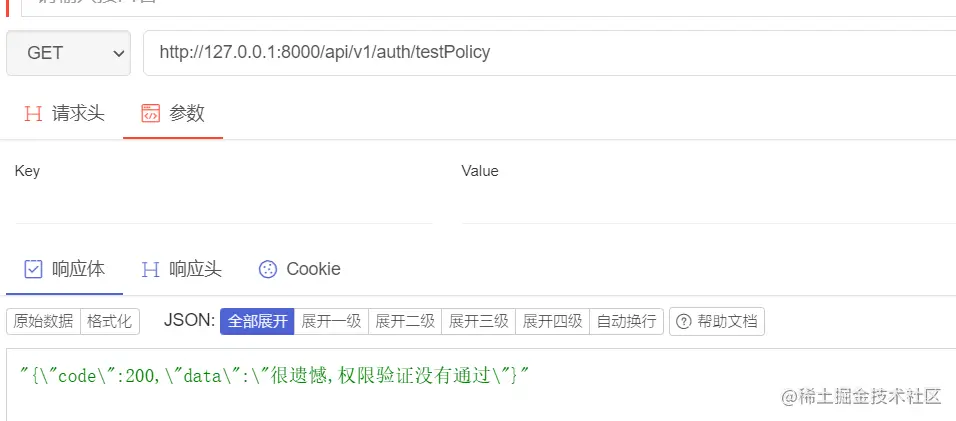 casbin最牛逼的权限管理casbin能做什么？ 支持多种编程语言Go/Java/Node/PHP/Python/.N - 掘金