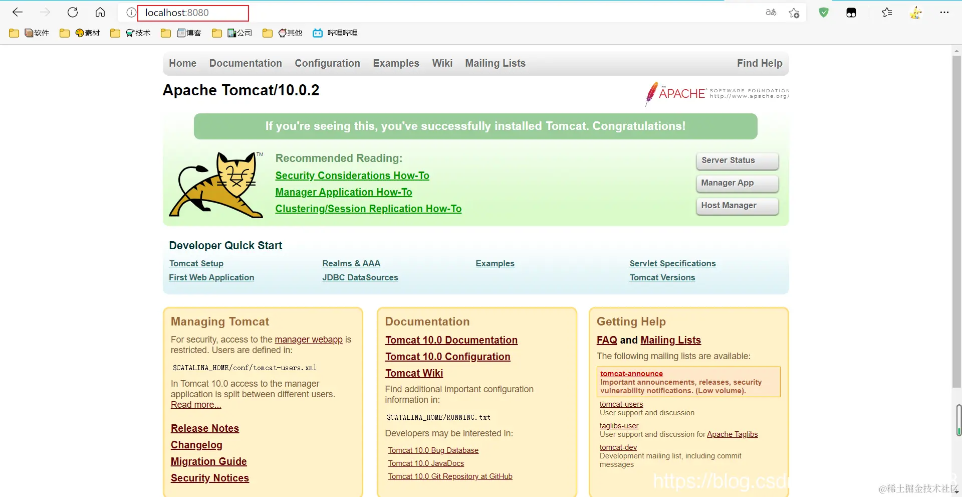 Tomcat10安装详细教程提示：安装Tomcat前需要本机有java环境，如未有java环境的，可以先参考此篇博文： - 掘金