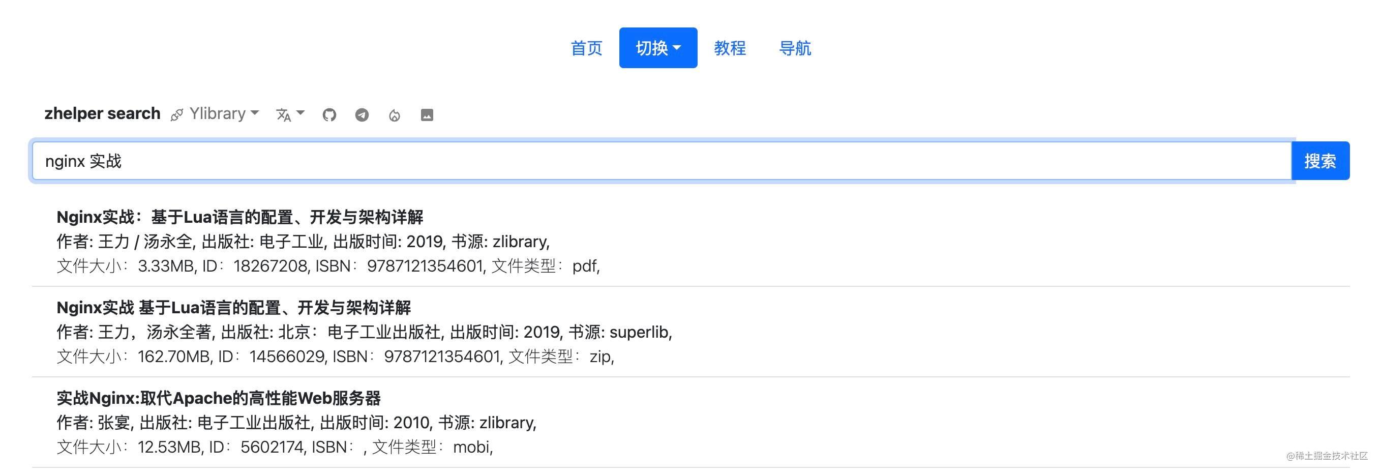 Z-library 稳定访问指南 - 掘金