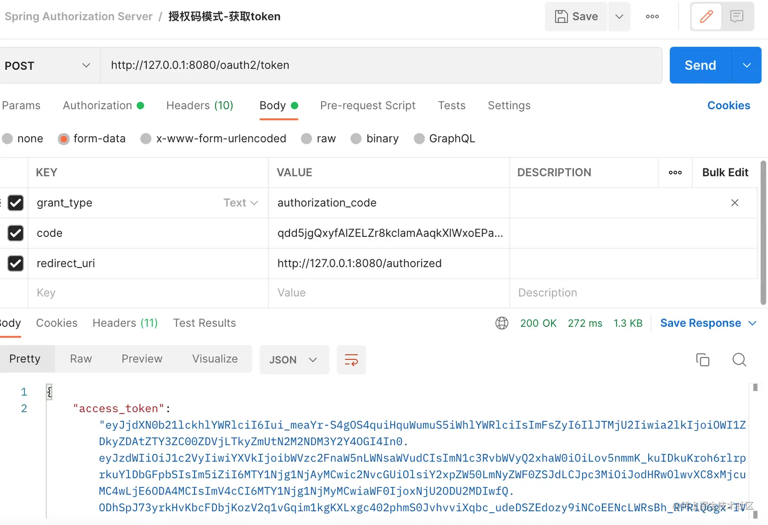 Spring Authorization Server 授权服务器spring Authorization Server 掘金