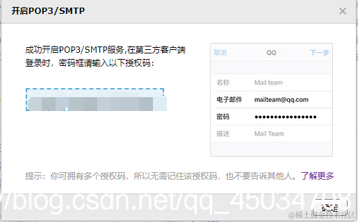 SmtpJS发送邮件教程SmtpJS是一款通过前端js代码发送邮件的插件，导入插件后，只需简单几行代码就能实现邮件发送。 - 掘金