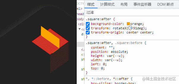 CSS 实现跳动的方块动画_css方块动画移动-CSDN博客
