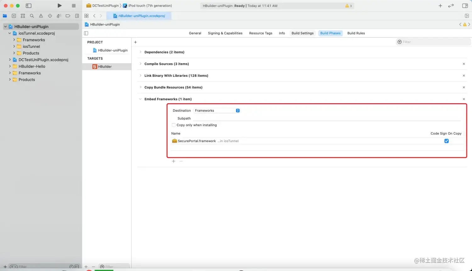 UNIAPP---IOS端原生插件开发实战(一)本文主要讲解了UNIAPP在iOS端原生插件的开发和实际应用，一步一步从 - 掘金