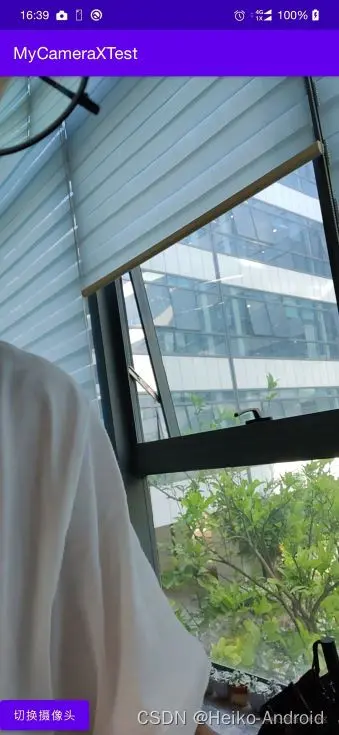 Android 使用CameraX实现预览/拍照/录制视频/图片分析/对焦/缩放/切换摄像头等操作【转载】1. Came - 掘金