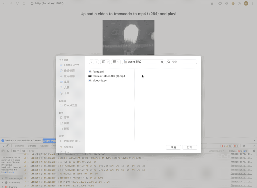 高级前端进阶：我是如何把 C/C++ 代码跑在浏览器上的？ - 掘金