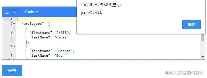 Vue Json Editor Json编辑器 一、概述 现有一个vue项目，需要一个json编辑器，能够格式化js 掘金