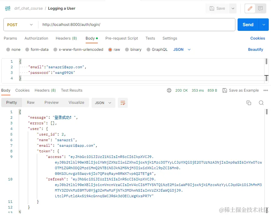 在Django中使用JWT--Simple JWT库的使用本文介绍了在Django中如何使用JWT（JSON Web T - 掘金