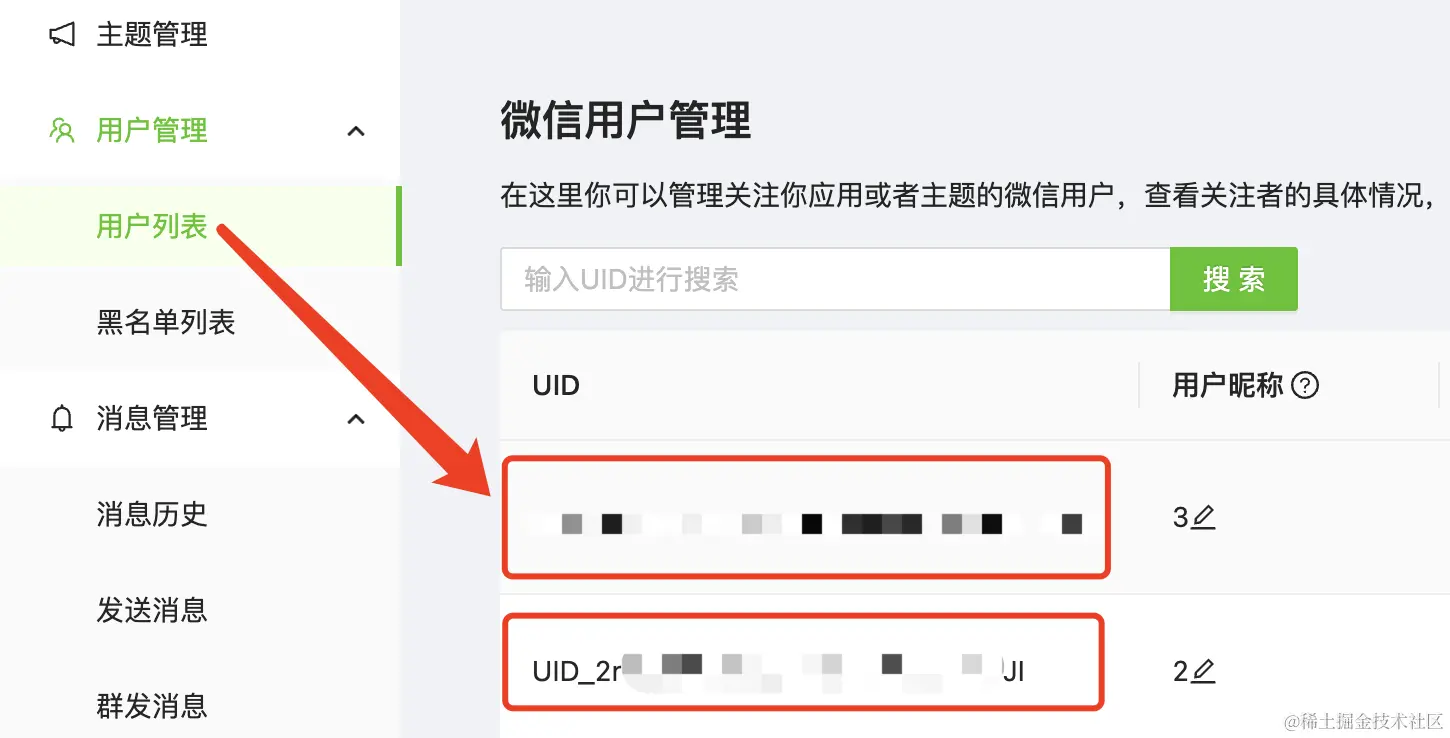 如何使用WxPusher向个人微信推送发送实时消息，比如定时任务等wxpusher-sdk-java这个框架开源了：Gi - 掘金