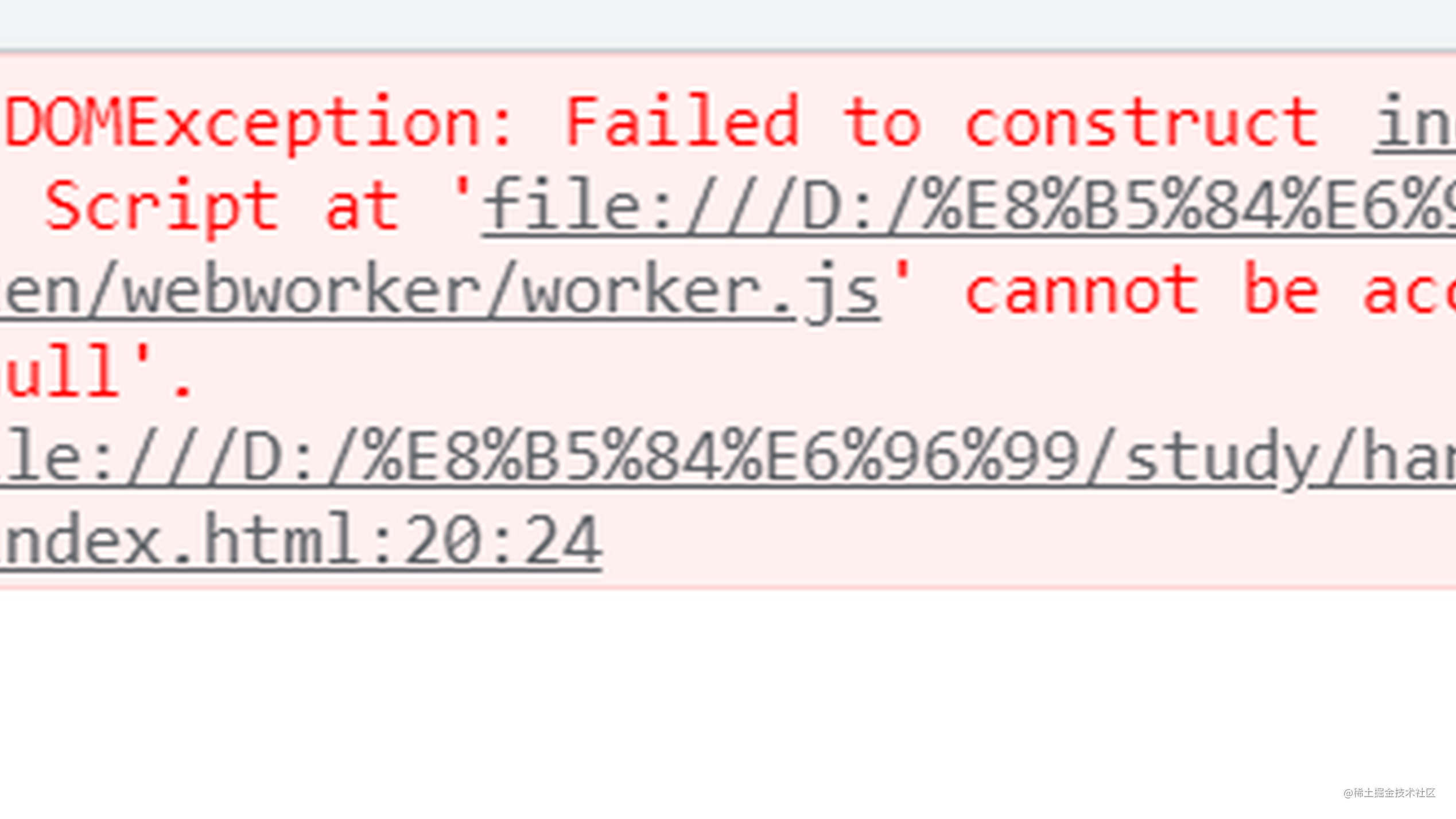 DOMException: Failed to construct 'Worker'解决办法！ - 掘金