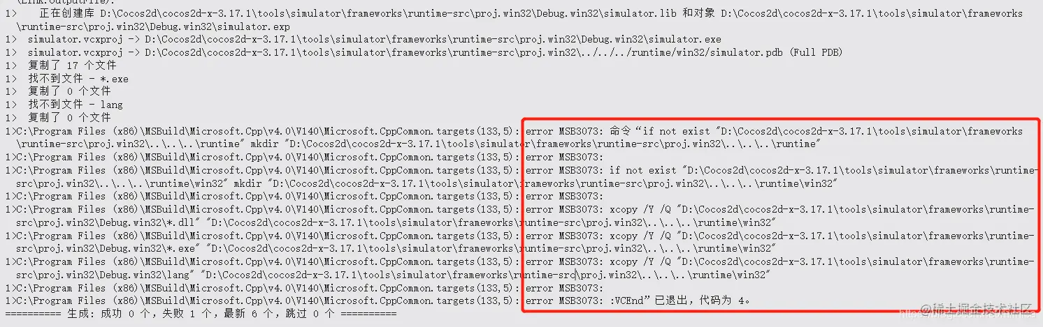 [Cocos2d-x] Cocos2d-x 3.10 sdk 升级至 Cocos2d-x sdk 3.17.1 simulator 编译问题汇总 - 掘金
