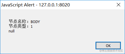 JavaScript Learning (25) - Document Object Model (DOM Object) - Moment For Technology