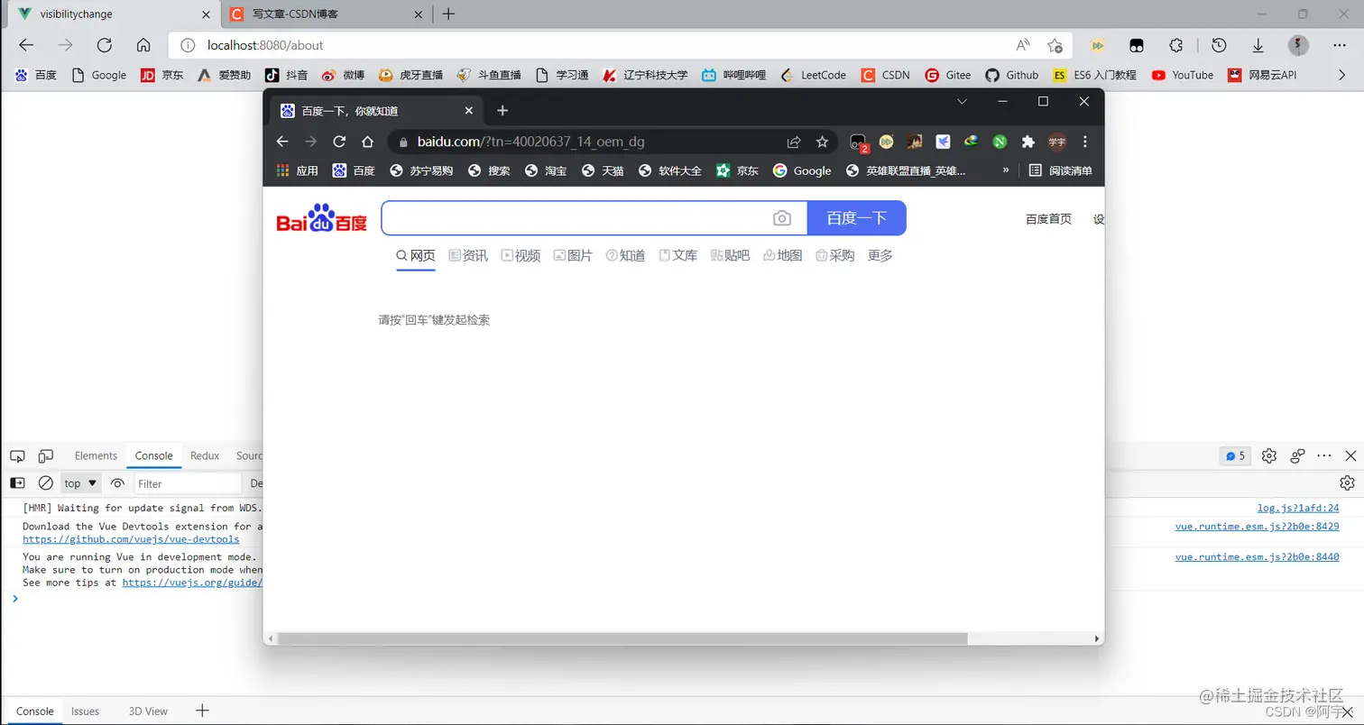 vue实现监听切出当前页面的两种方法首先说一个h5事件 visibilitychange visibilitychang - 掘金