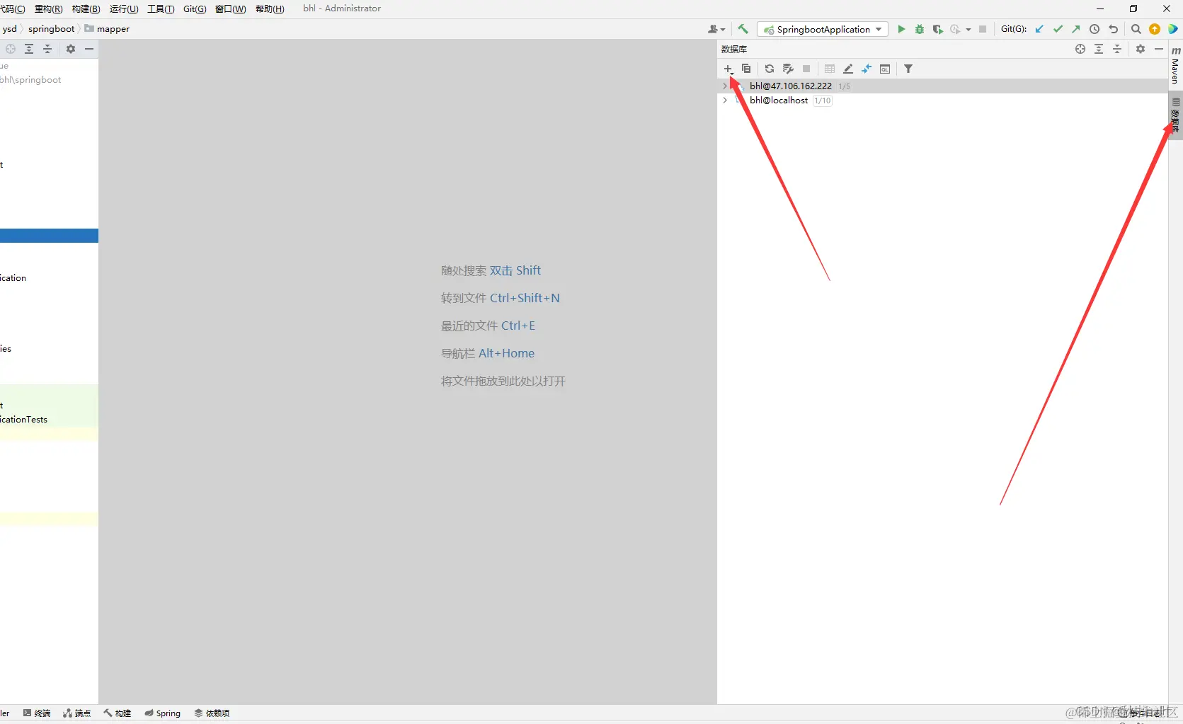 MybatisX简介MybatisX 是一款基于 IntelliJ IDEA 平台的 MyBatis 开发插件，主要为开 - 掘金
