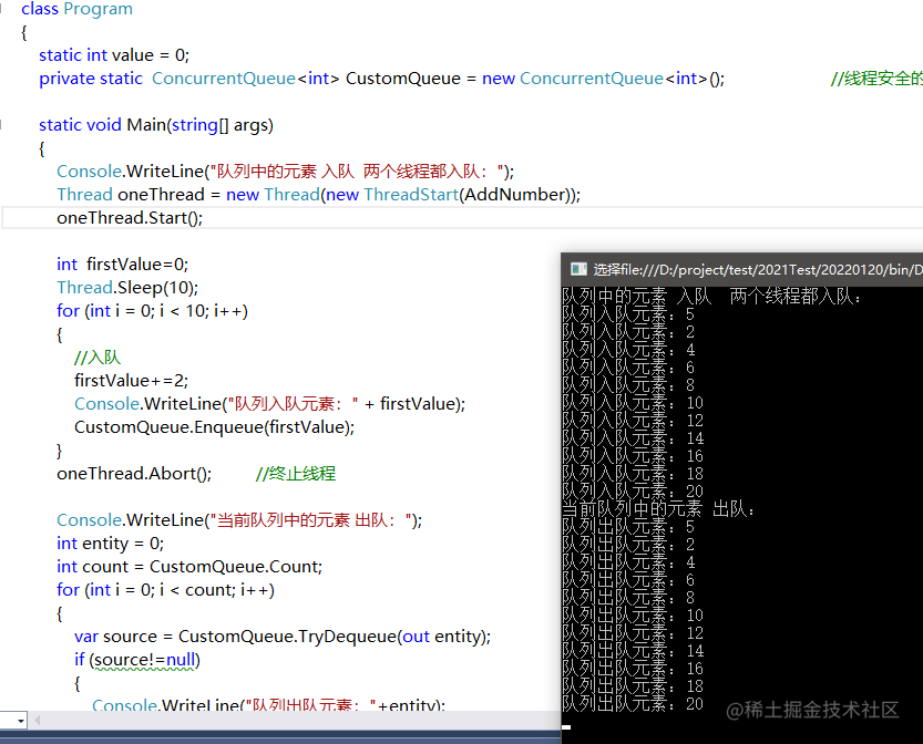 C#多线程开发-并发集合中的ConcurrentQueue - 掘金