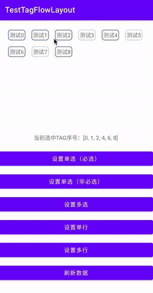 Android 组件 —— 流式布局这是一个Android流式布局，根据鸿翔大神之前写的FlowLayout设计思路结合 - 掘金