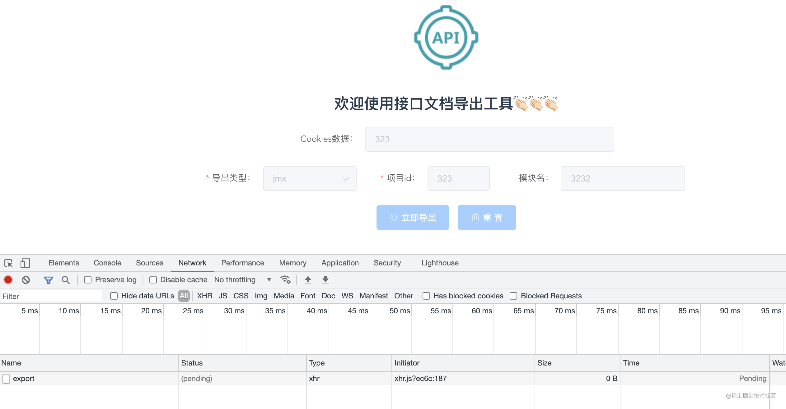 Fastapi Vue前后端分离之前后端联调04 Fastapi Vue Post Form Csdn博客