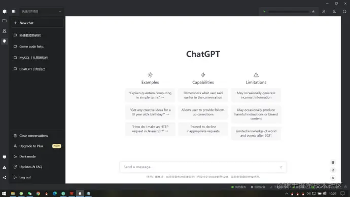 手把手教你国内如何使用正版的ChatGPT官网教程如何在国内不通过科学上网的方式登入ChatGPT官网？ 首先第一步我们 - 掘金