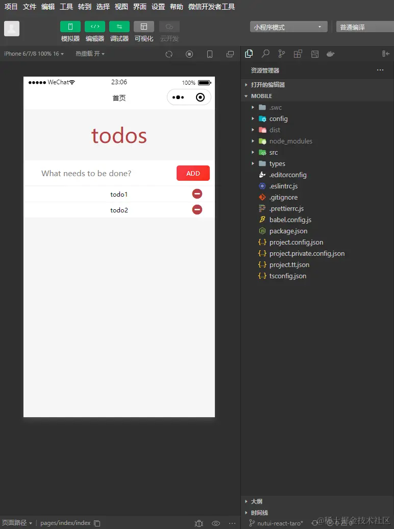 基于 Designable 开发 Taro小程序前端页面可视化搭建工具基于 Designable 开发 Taro小程序前 - 掘金