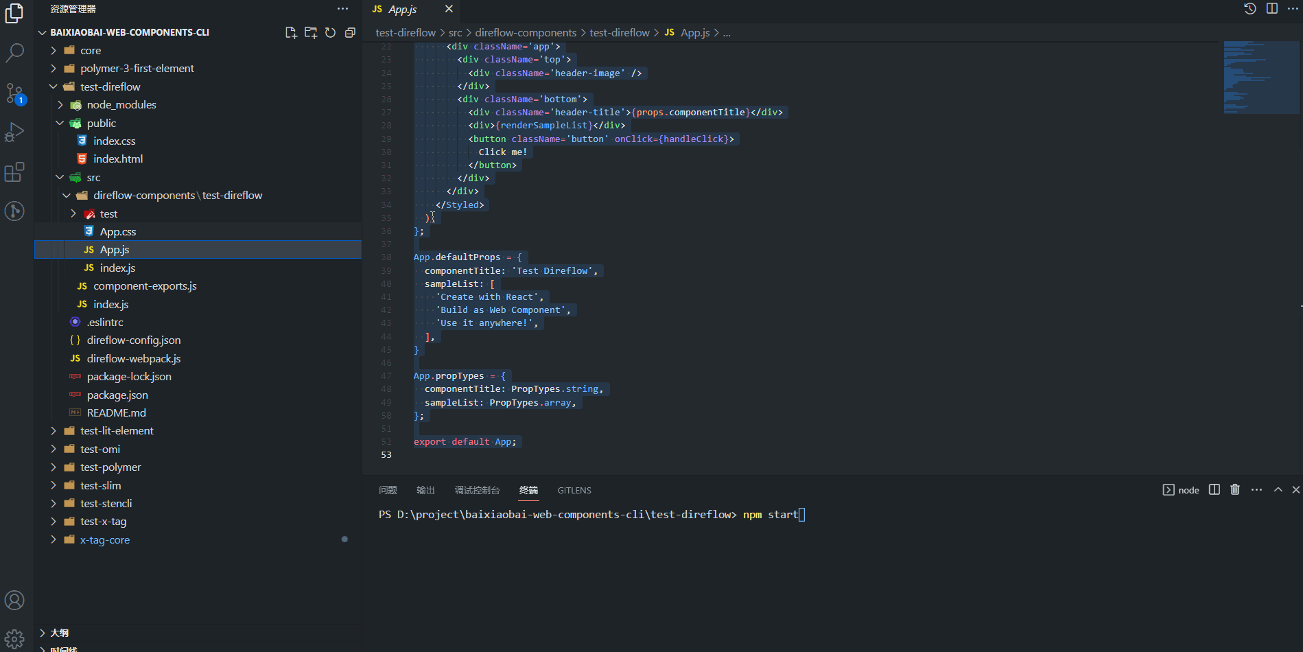 八个 Web Components 前端框架，一定有一个你用得上 - 掘金
