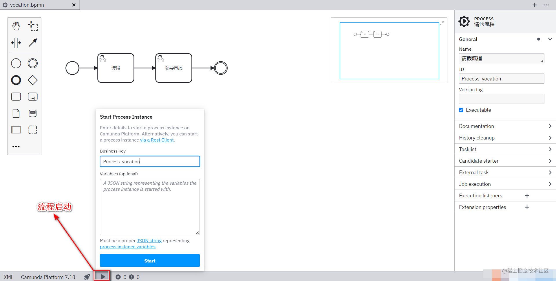 Camunda工作流引擎快速入门 - 掘金