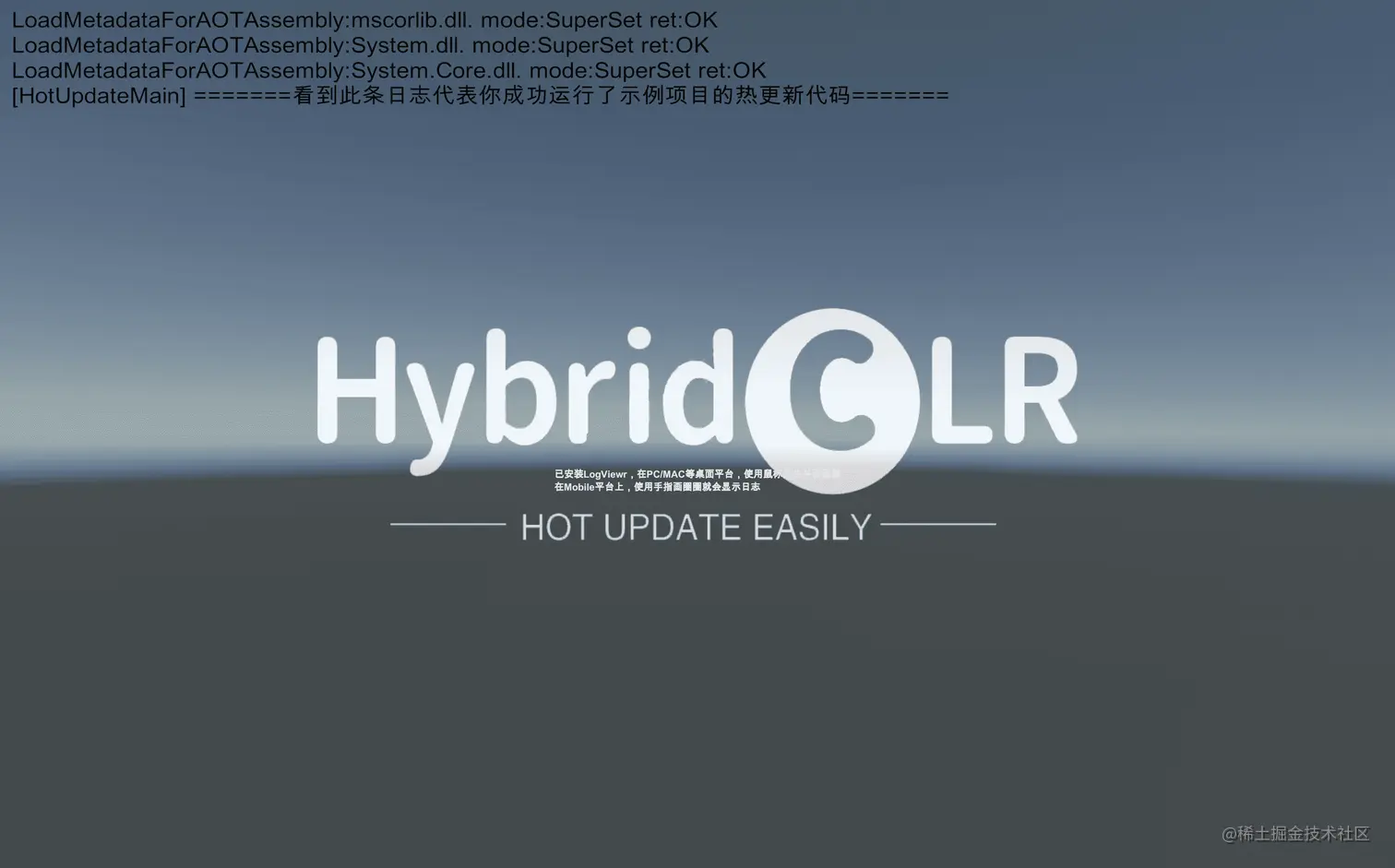 HybridCLR 热更新接入指南新人如果一步步从0到1接入HybridCLR实现热更新，包括安装，初始化，设置，怎么一 - 掘金