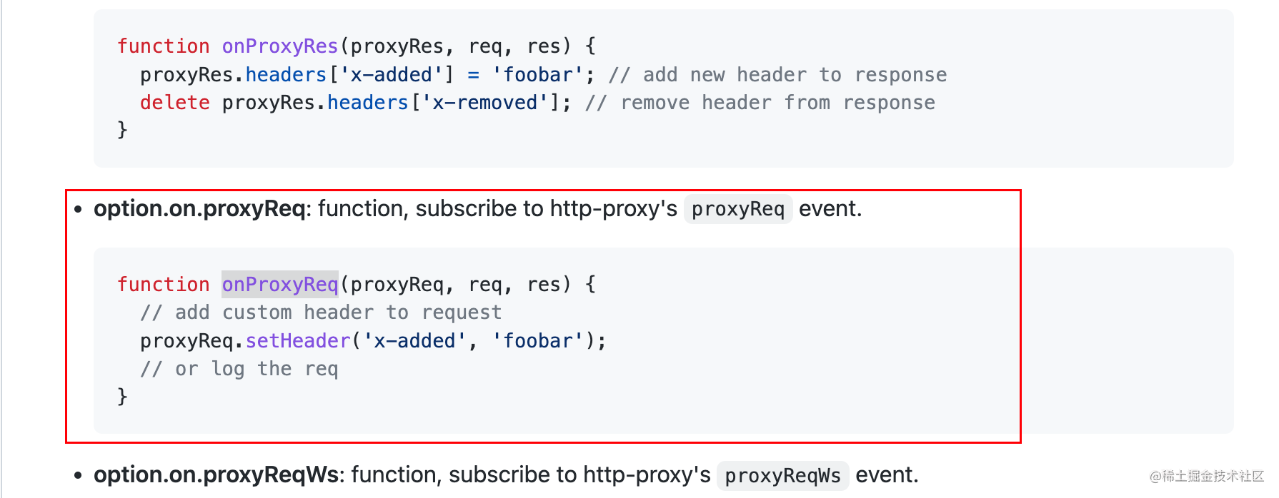 通过webpack、vite实现proxy中headers的动态设置（高某强看了都要请我吃鱼） - 掘金