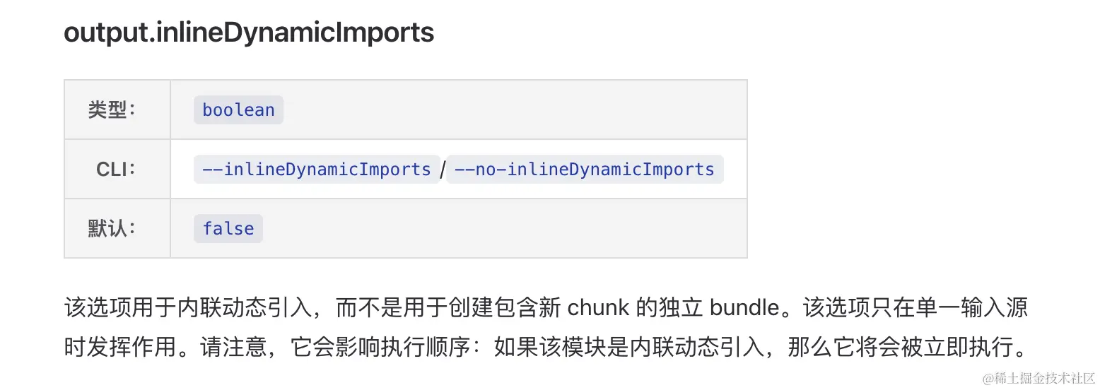 Vite将Vue lib仓库打包为一个JavaScript文件突然接到一个需求，改造某个Vite项目的打包产物，原来会生 - 掘金