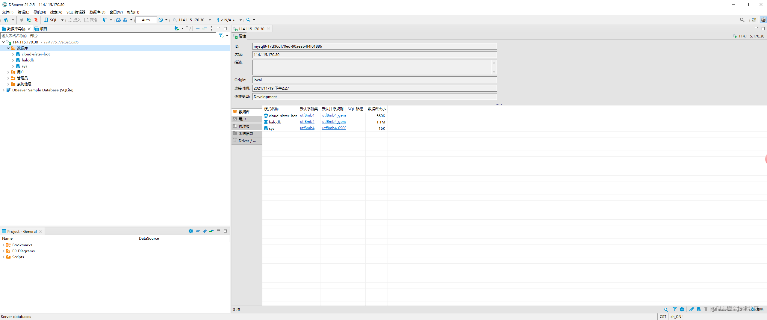 你们吹的DBeaver，带你们体验一下 - 掘金