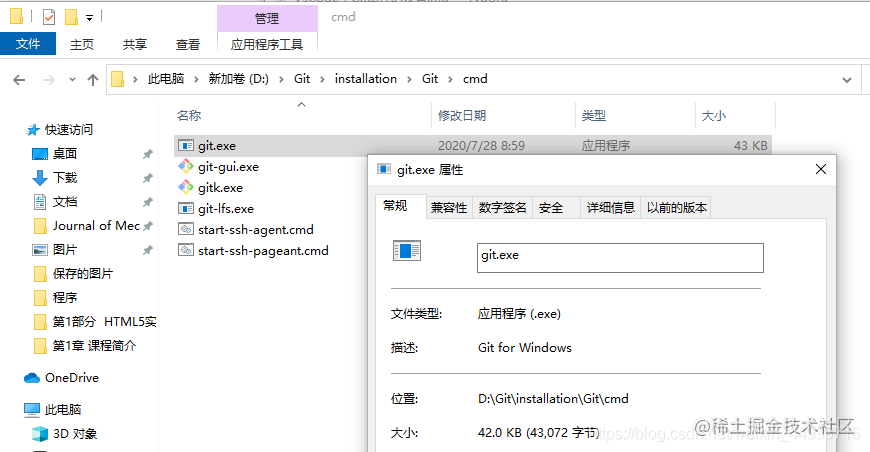 Git path Settings in VsCode (Windows) - Moment For Technology