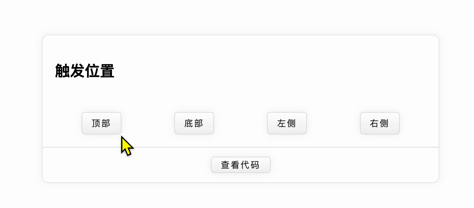 【Popover 弹出框】：特殊的滚动逻辑Popover 弹出框常用于展示额外的、隐藏的内容，与对话框不同的是，弹出框往 - 掘金