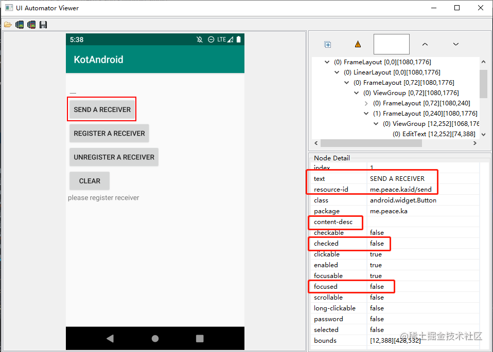 Android Uiautomator2 0的应用