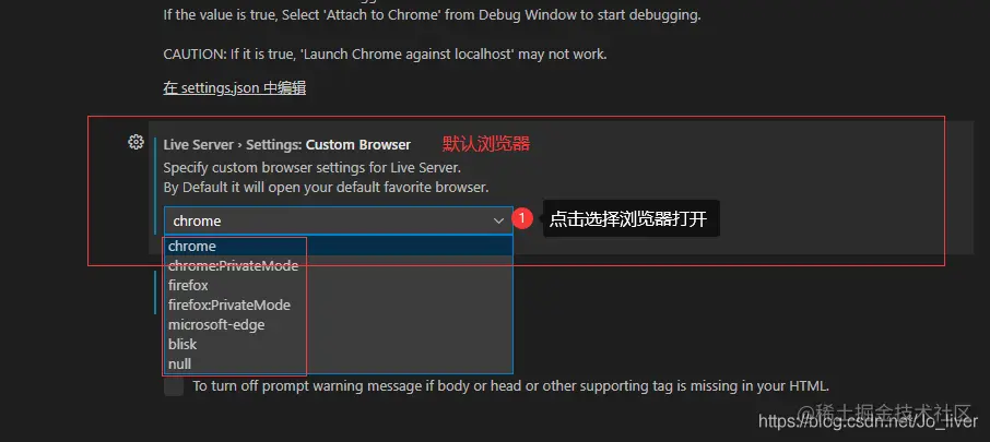 vs code安装配置live server配置Browser浏览器、改Port端口号、改Host地址一、vs code - 掘金
