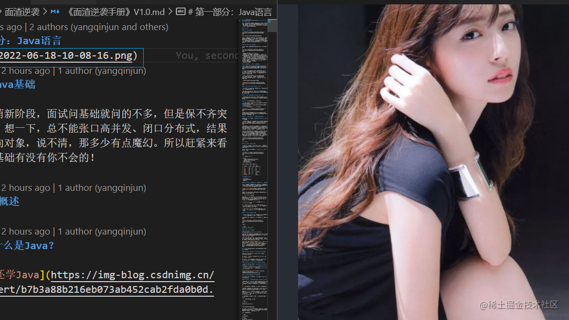 Typora收费？搭建VS Code MarkDown写作环境！ - 掘金