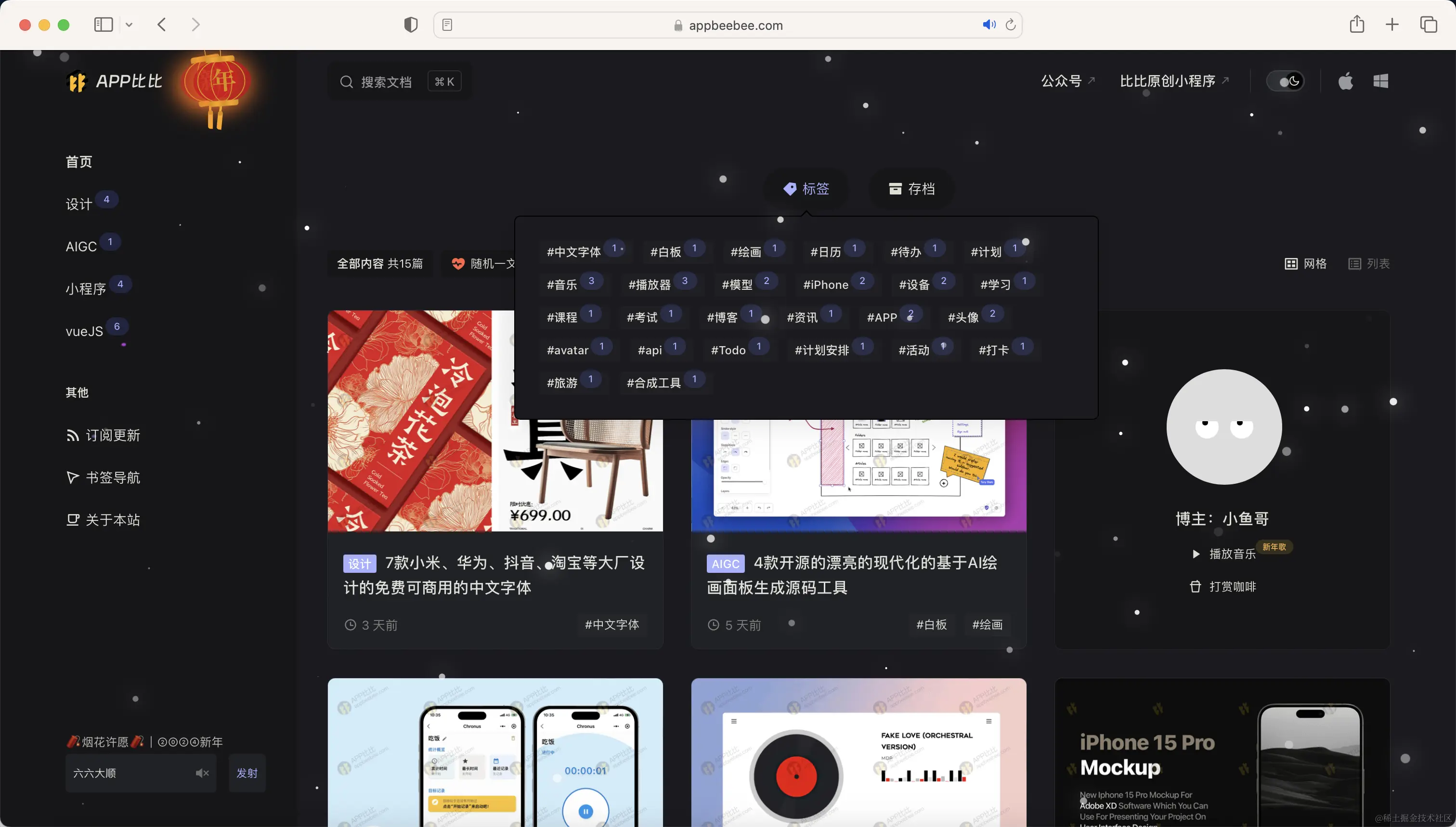 简约风的 vitepress博客主题+资源管理主题开源一款基于 vitepress 打造的适合图文资源分享的博客主题。不 - 掘金