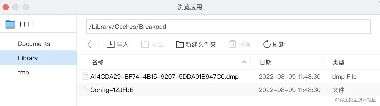 使用 Google Breakpad 来助力解决程序崩溃作为一名程序，最头疼的莫过于项目上线后收到程序崩溃的通知，若能够 - 掘金