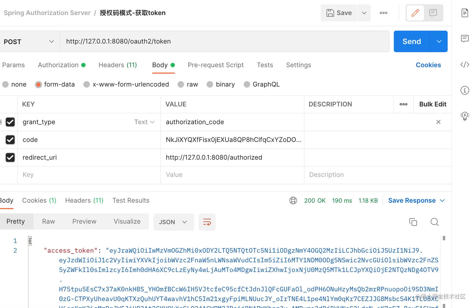 Spring Authorization Server 授权服务器Spring Authorization Server - 掘金