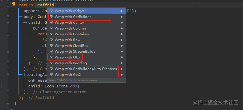 Flutter GetX使用---简洁的魅力！ - 掘金