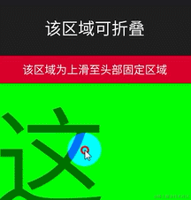 Android CoordinatorLayout使用CoordinatorLayout翻译为协调者布局，是在 Goog - 掘金