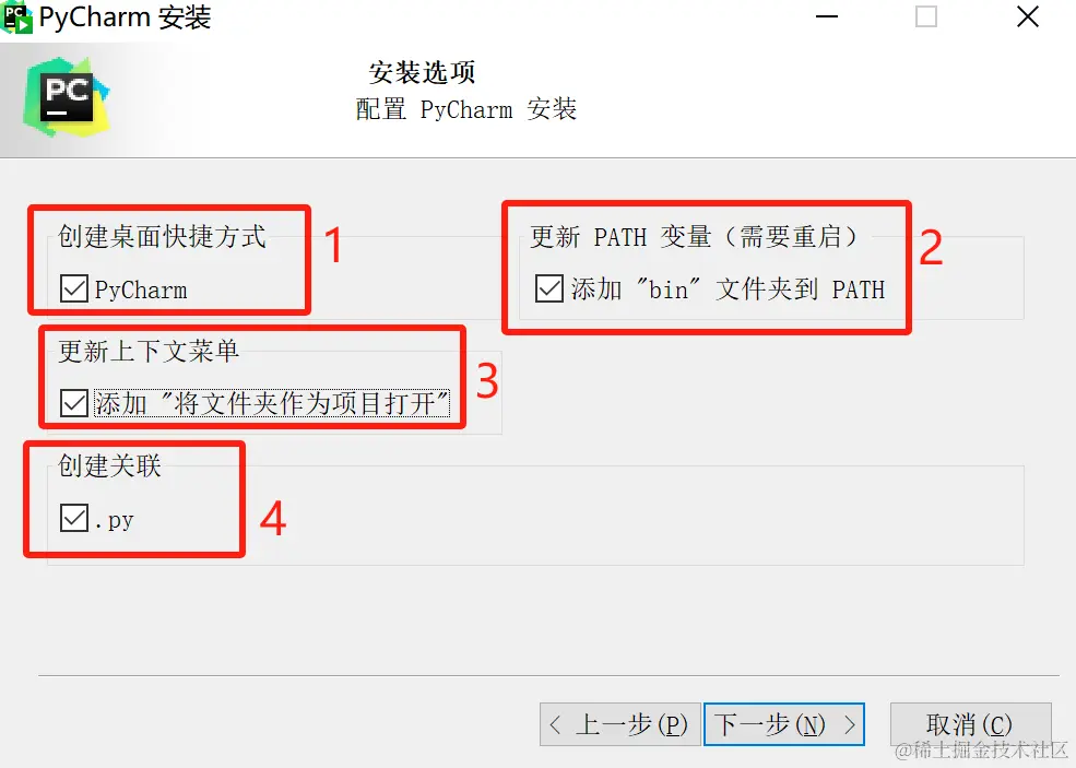 最新版pycharm专业版（2023.3.4）环境安装以及永久使用方法大家好，我是程序锅。 随着ChatGPT等大模型技 - 掘金