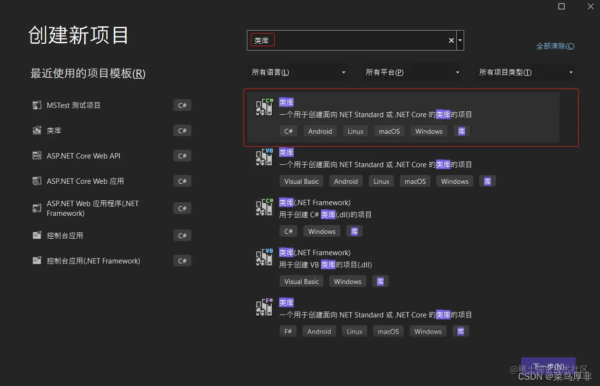 详谈单元测试-xUnit简介 xUnit.net 是针对 .NET 的免费，开源单元测试框架，可并行测试、数据驱动测试。 - 掘金