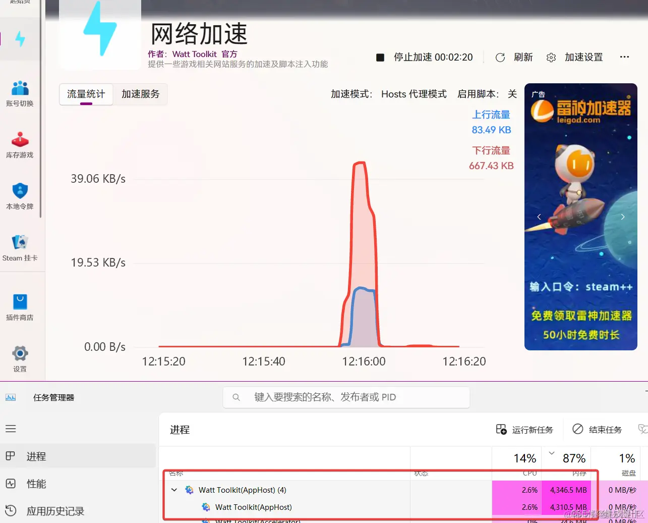 开发者必备的 Github 加速工具（截至2024年01月）我用 Github 将近12年，感谢它为我日常开发提供的帮助 - 掘金