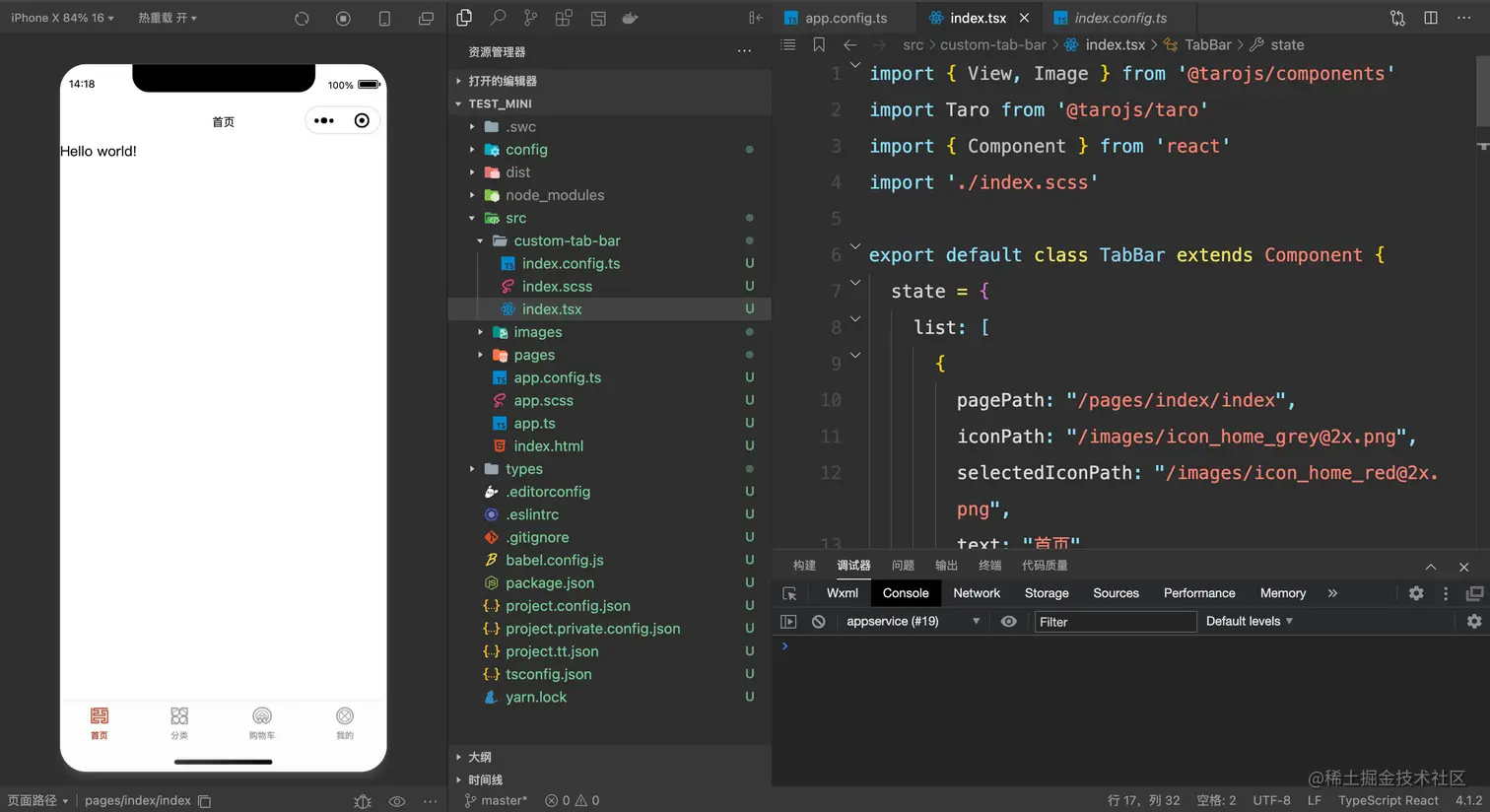 使用 Taro + React 开发微信小程序一、新建项目 创建项目前先用以下命令全局安装 @tarojs/cli 使用 - 掘金