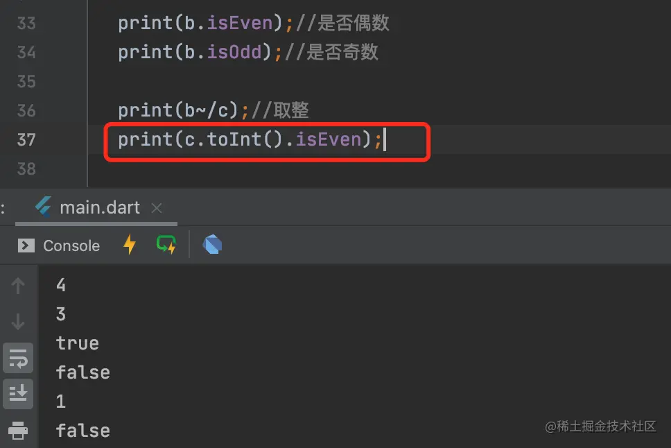 【Flutter】Dart数据类型之num小知识，大挑战！ 📔 今日小知识——【Flutter】`Dart`语言中的基 - 掘金