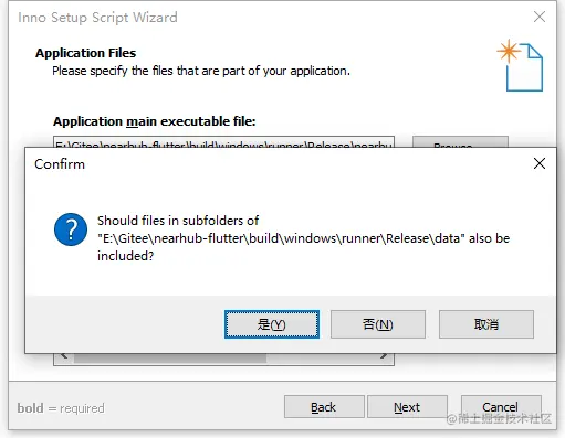 使用 InnoSetup 将 Flutter 打包成 exe 安装程序使用 InnoSetup 将 Flutter 打包 - 掘金