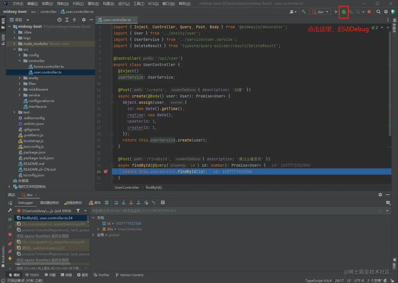 midway3.0的深入浅出的最佳实践分享课程简介 midway是阿里巴巴开源的，基于TypeScript语言开发的No - 掘金