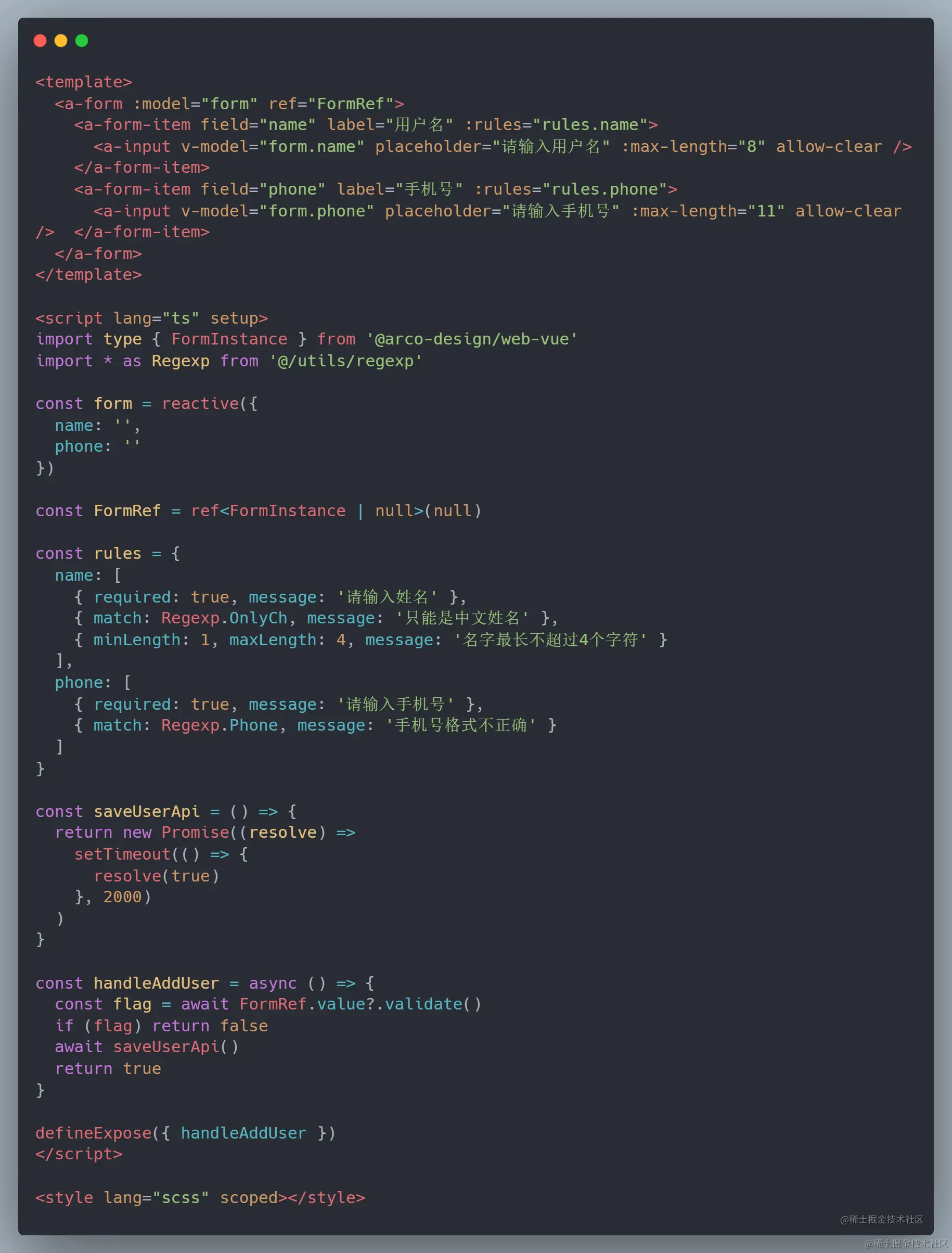 Vue3 配合 Tsx 优雅的弹窗方案 掘金